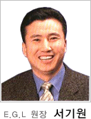 원장 소개 - E.G.L European Gemological Laboratory